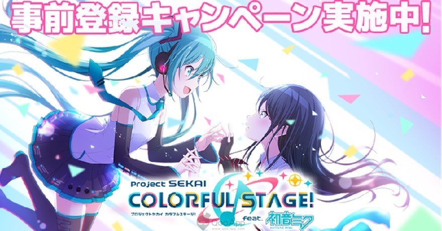 Project Sekai Colourful Stage ft Hatsune Miku opens Pre Registrations! - GamerBraves
