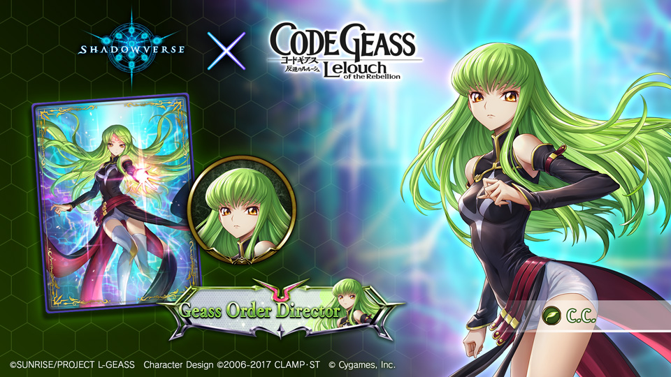 Shadowverse x Code Geass collab announced! - GamerBraves