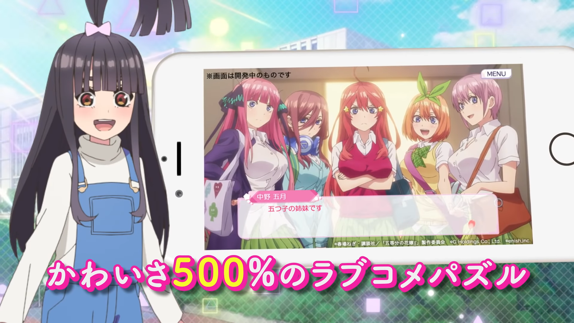Quintessential Quintuplets Mobile Game opens Pre-registration - GamerBraves