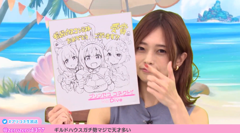 Priconne Redive 2.5 Anniversary Details - GamerBraves