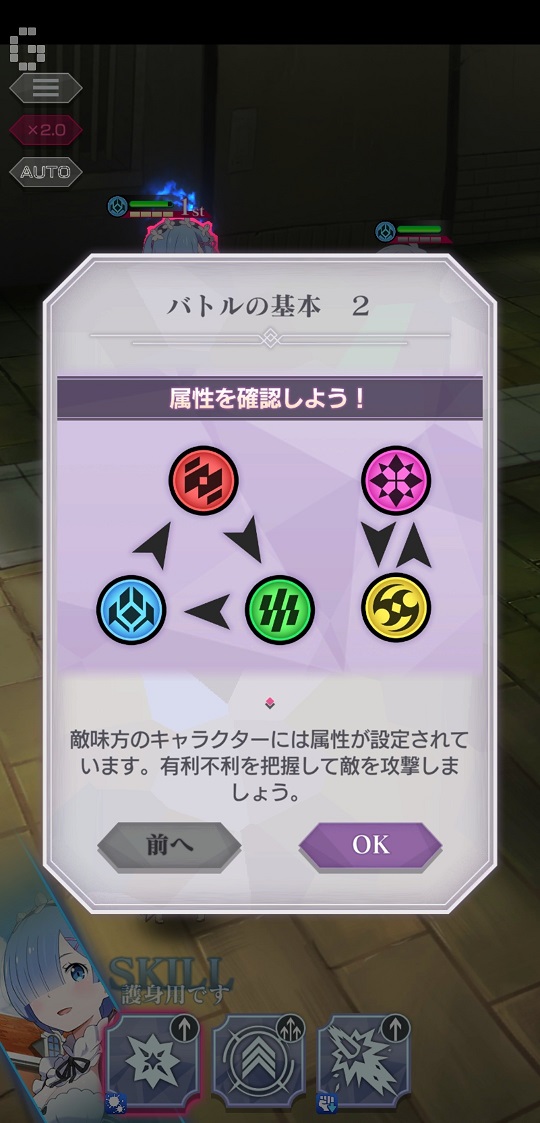 Re:Zero Lost in Memories First Impressions - GamerBraves