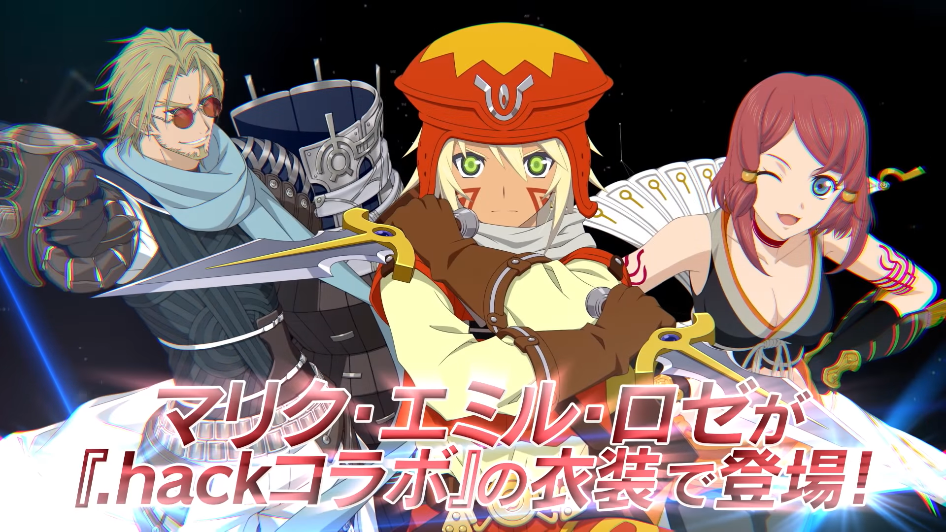 Tales of the Rays x dot Hack // GU Collab Event - GamerBraves
