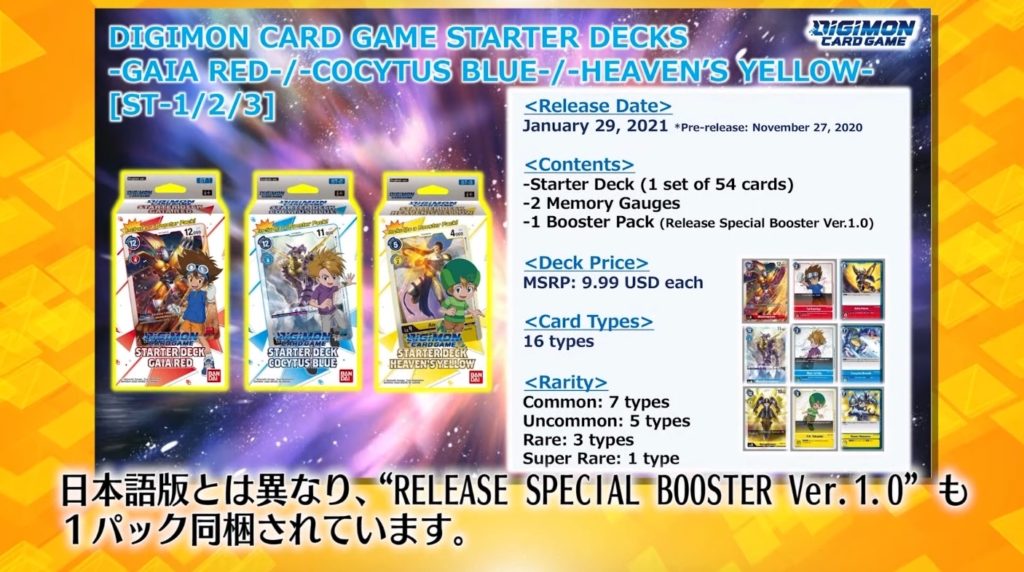 Digimon Card Game English version announced - GamerBraves