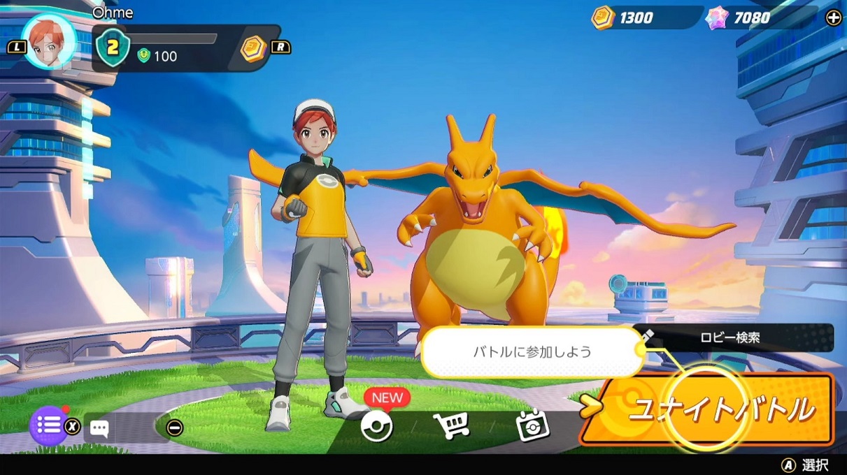 Welcome to the jam – Pokemon Unite Nintendo Switch Beta Experience ...