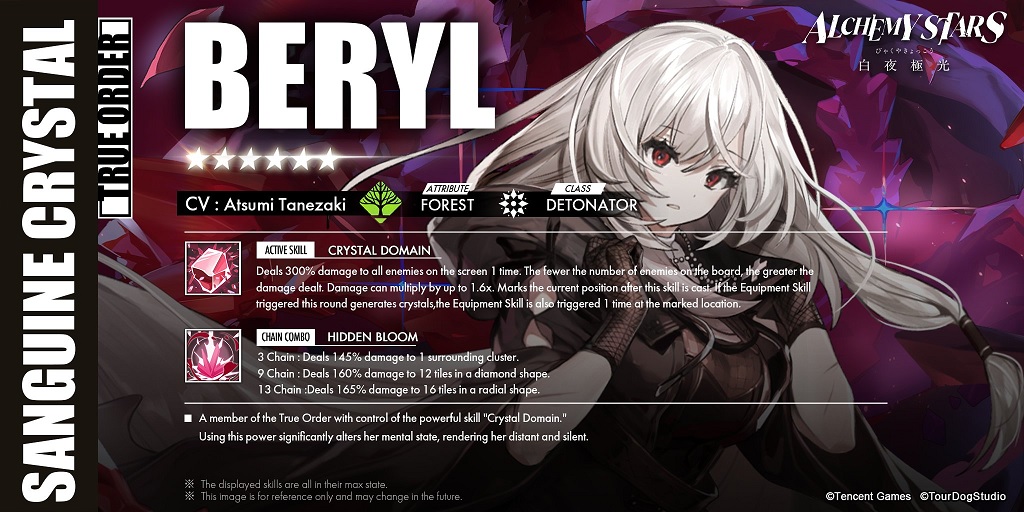 [ Guide ] Alchemy Stars: Should You Pull Summer Memories? First ...