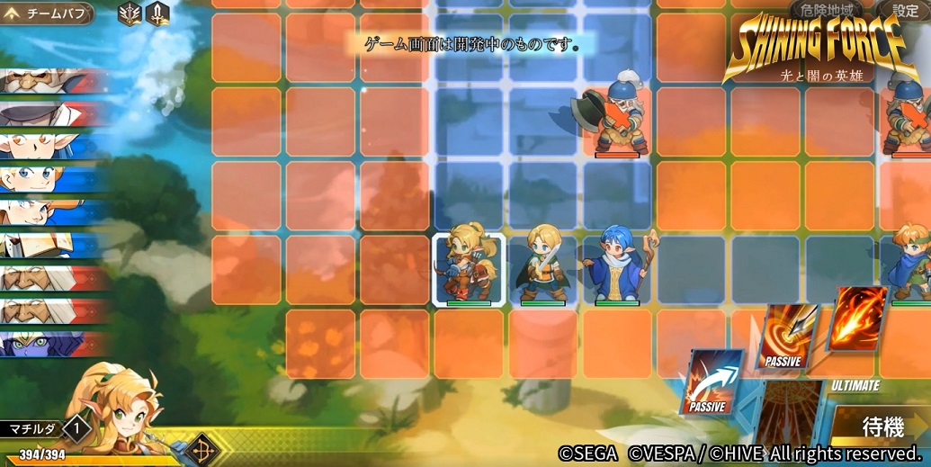 Shining Force mobile game showcases first trailer - GamerBraves