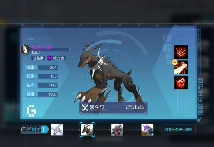 Digimon: New Century all 158 Digimon available at launch - GamerBraves