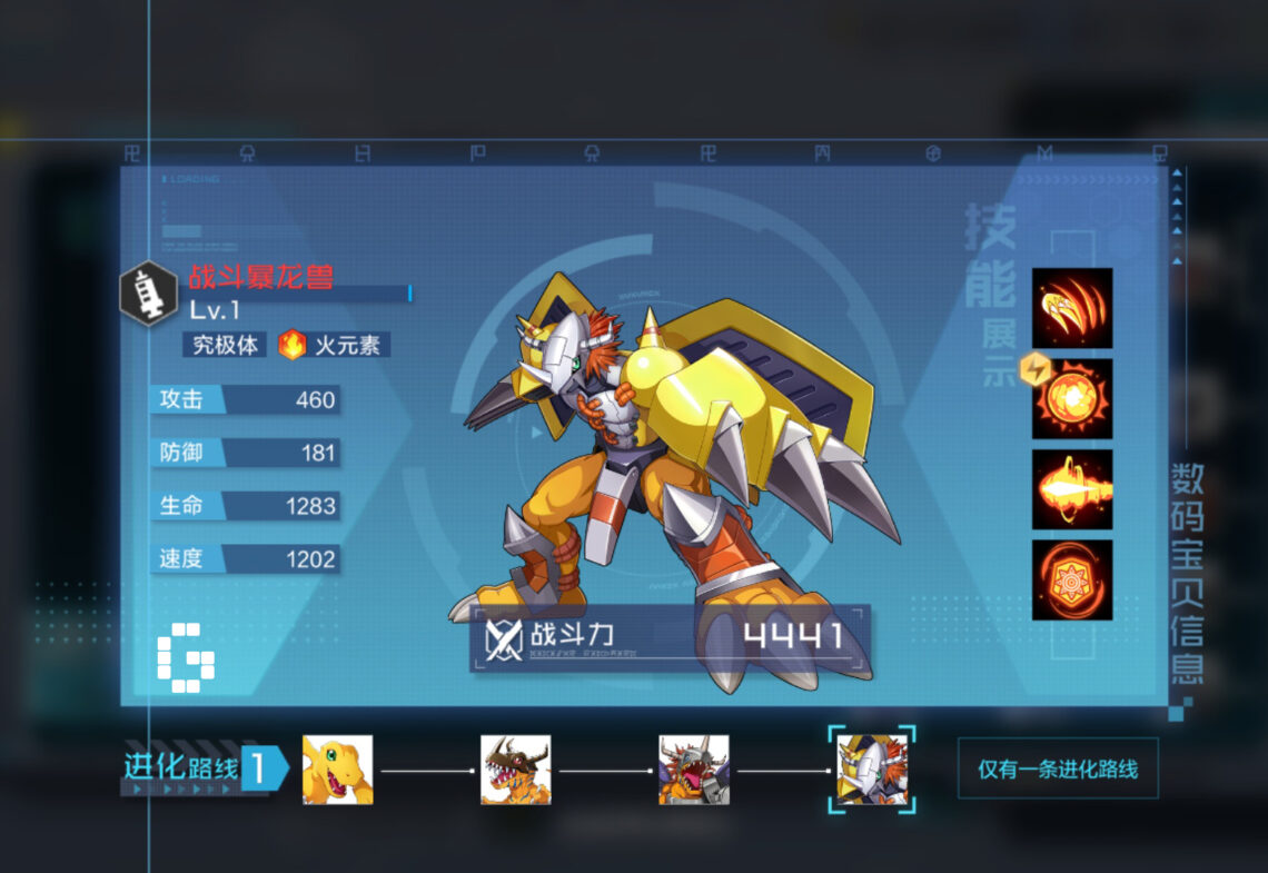 Digimon: New Century all 158 Digimon available at launch - GamerBraves