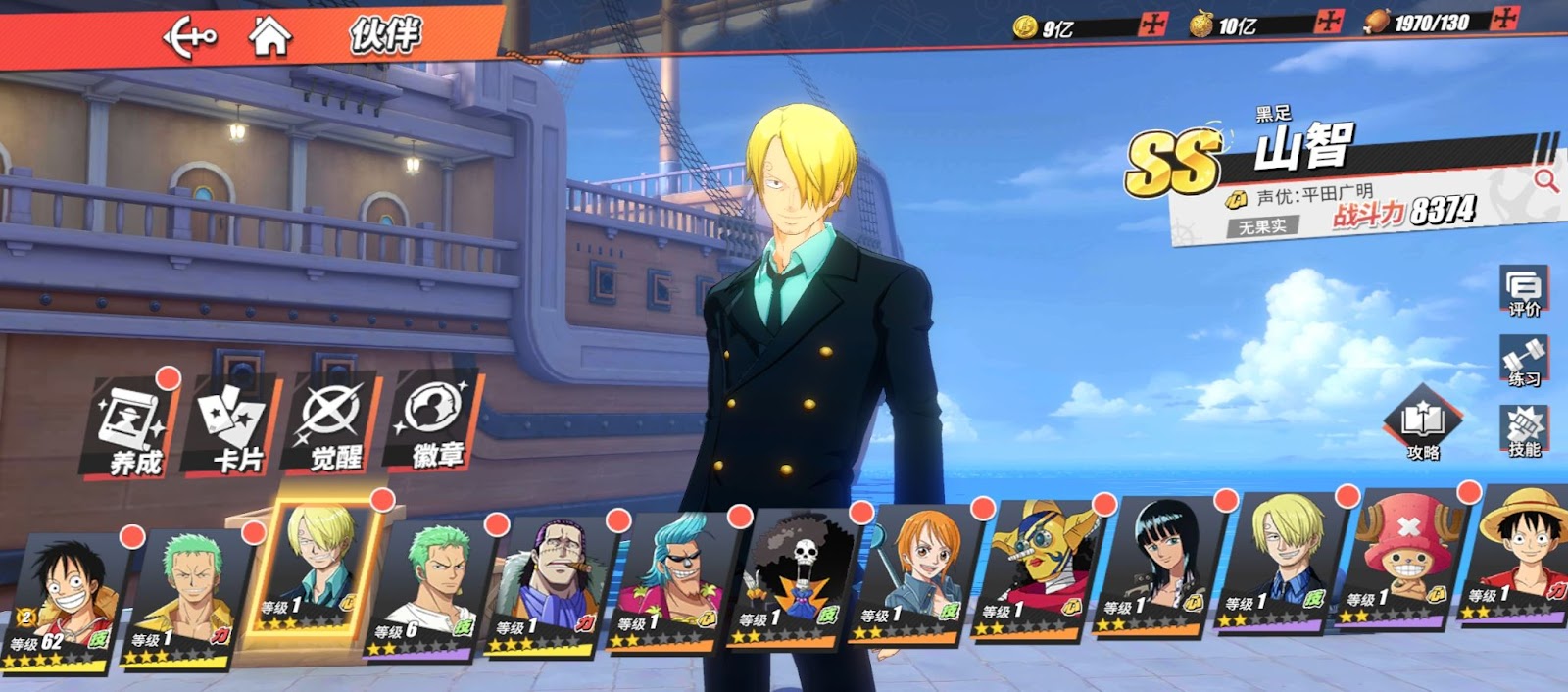 One Piece Fighting Path needs an English release, here’s why - GamerBraves