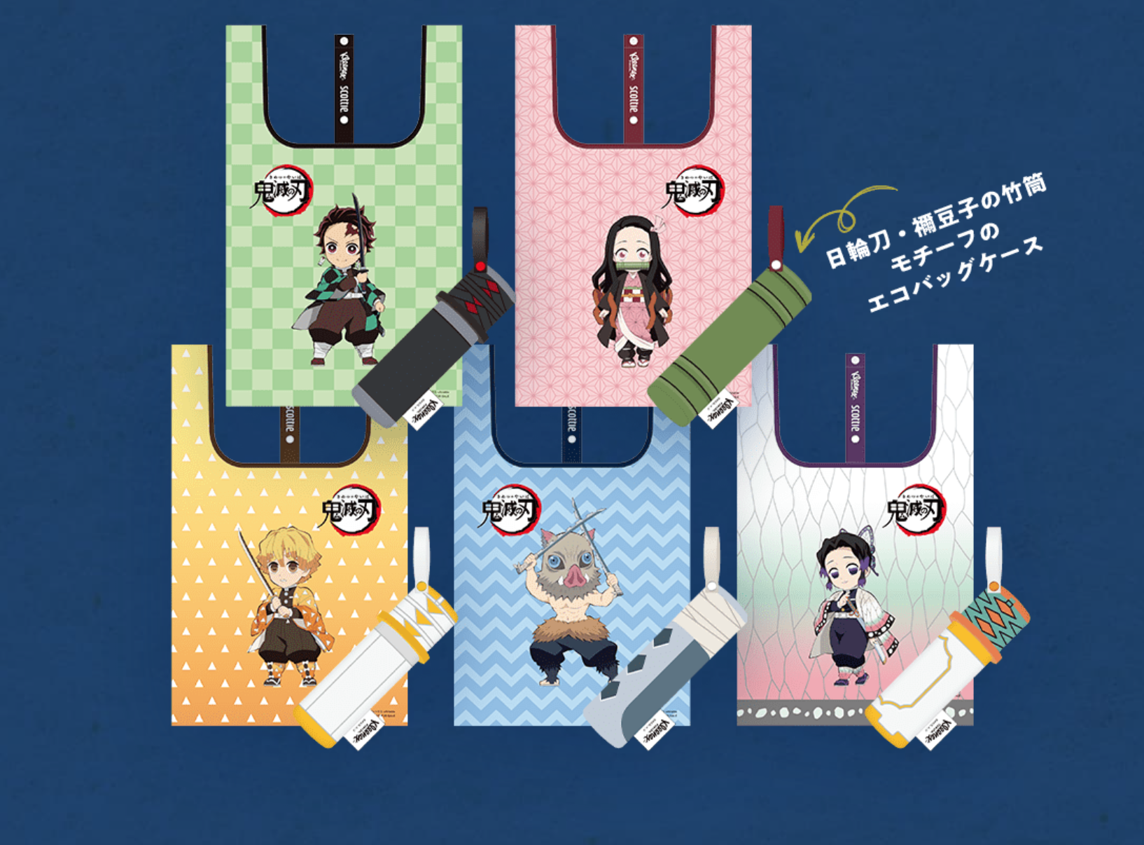Nezuko tissue box will let you carry it like Tanjiro from Demon Slayer ...