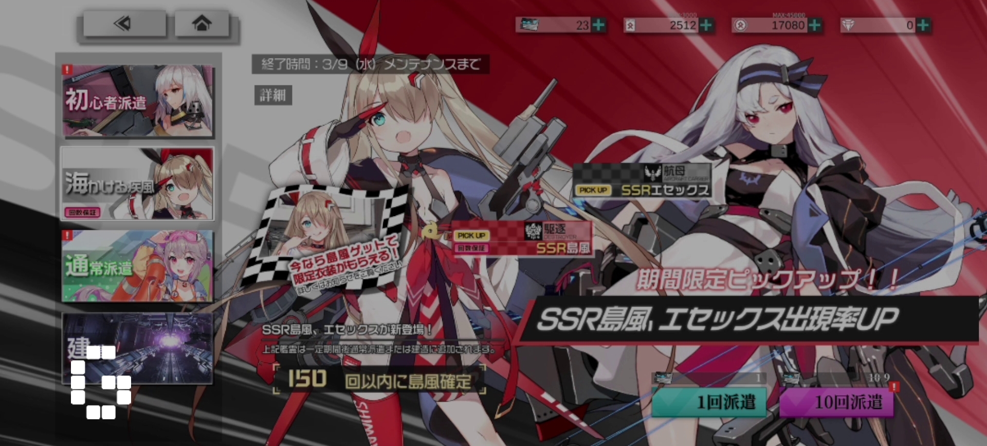 Velvet Code First Impressions – Azur Lane, but 3D - GamerBraves