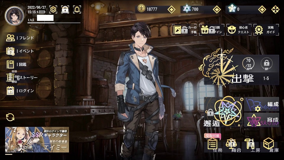 Eternal Tree Impressions – Generically Pretty Okay - GamerBraves