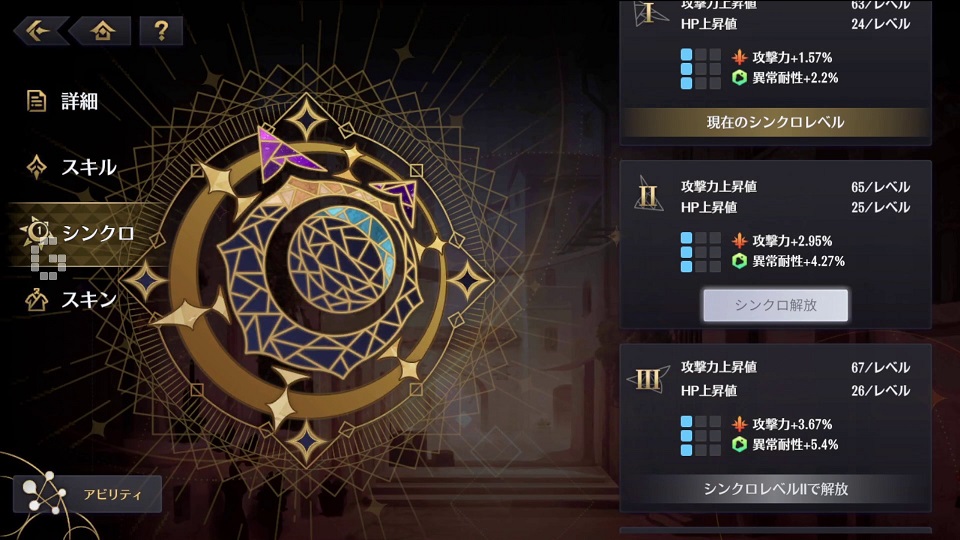 Eternal Tree Impressions – Generically Pretty Okay - GamerBraves