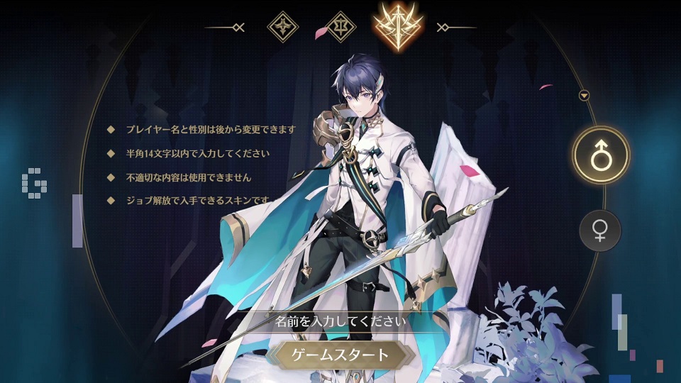 Eternal Tree Impressions – Generically Pretty Okay - GamerBraves