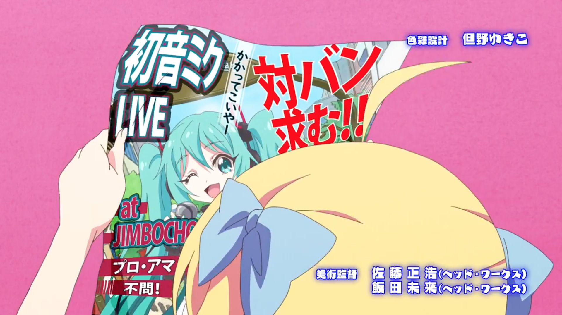 Here’s why Hatsune Miku is an anime character in Jashin-chan Dropkick ...
