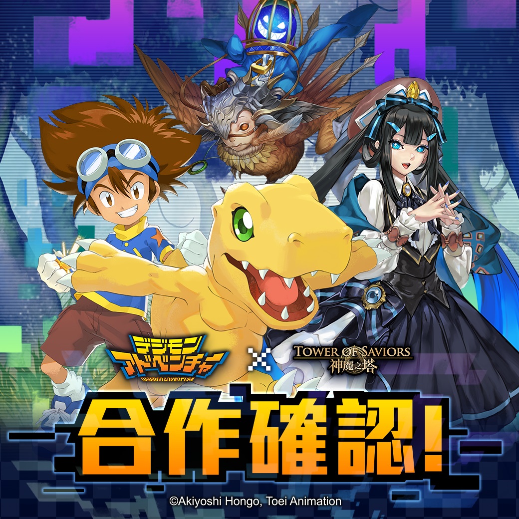 Tower of Saviors announces Digimon collaboration - GamerBraves
