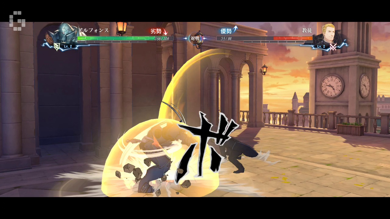 Fullmetal Alchemist Mobile Impressions – So Take It From the Top ...