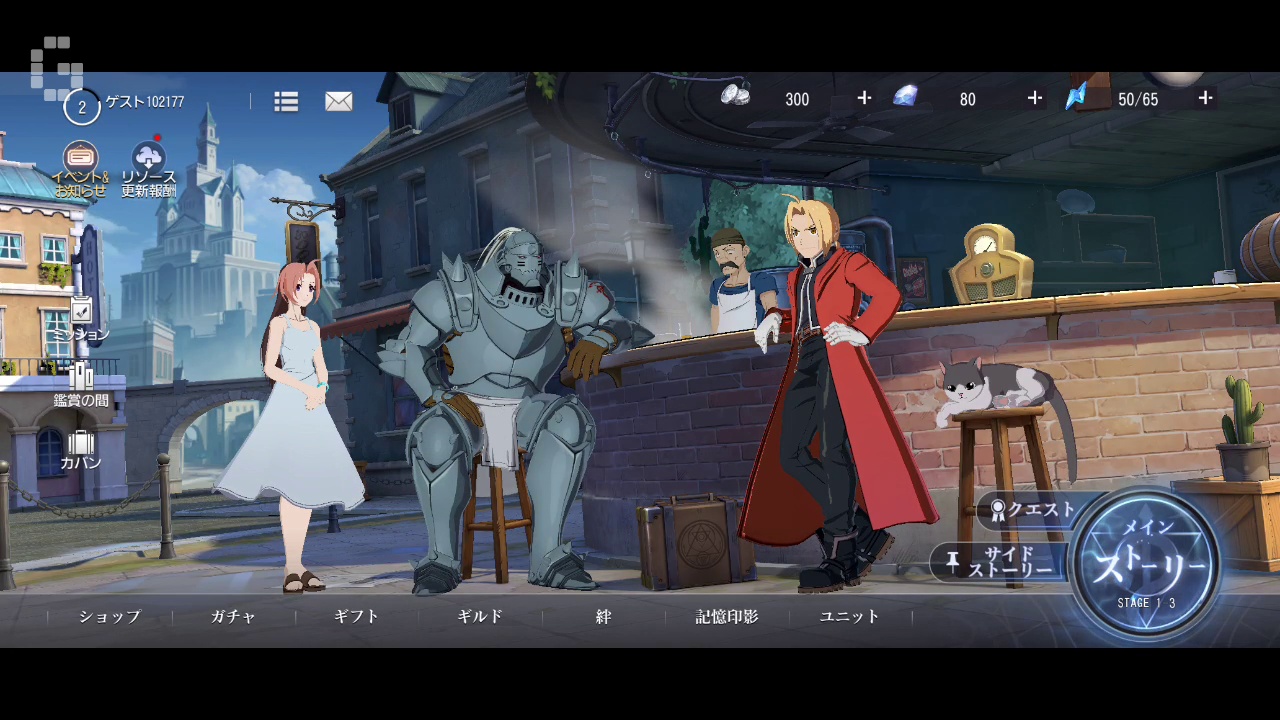 Fullmetal Alchemist Mobile Impressions – So Take It From the Top ...