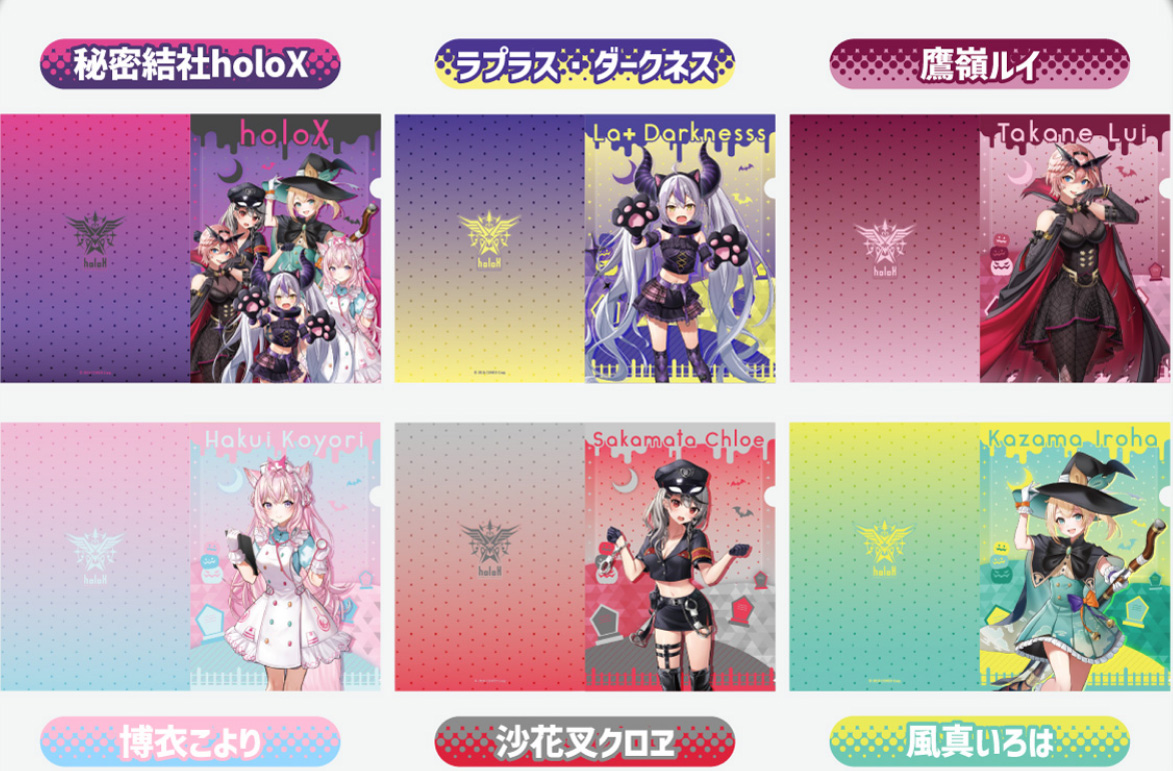 Hololive 6th Gen HoloX To Get Halloween Themed Merchandise - GamerBraves