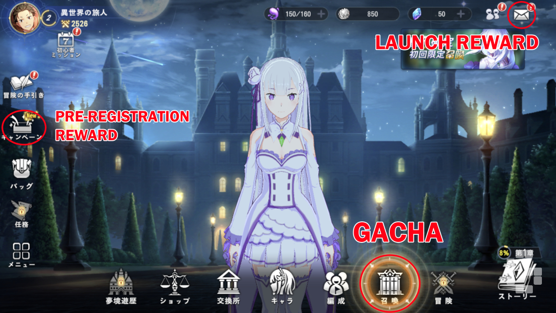 [Guide] Re:Zero Infinity JP – How to Reroll - GamerBraves