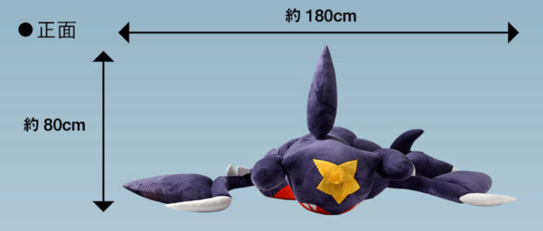 Premium Bandai Japan Introduces Life Size Huggable Garchomp Plushie ...