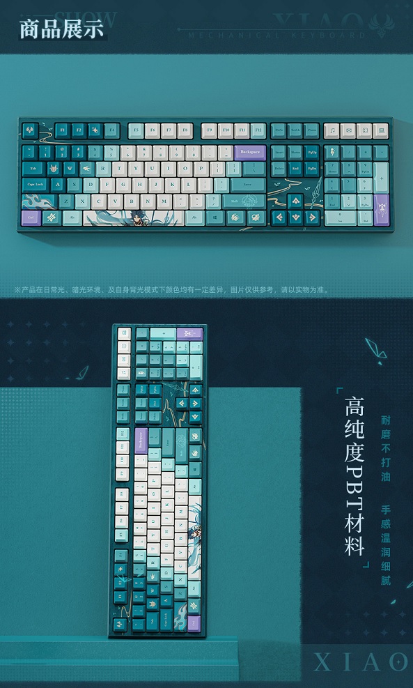 Genshin Impact Xiao mechanical keyboard design available to order ...