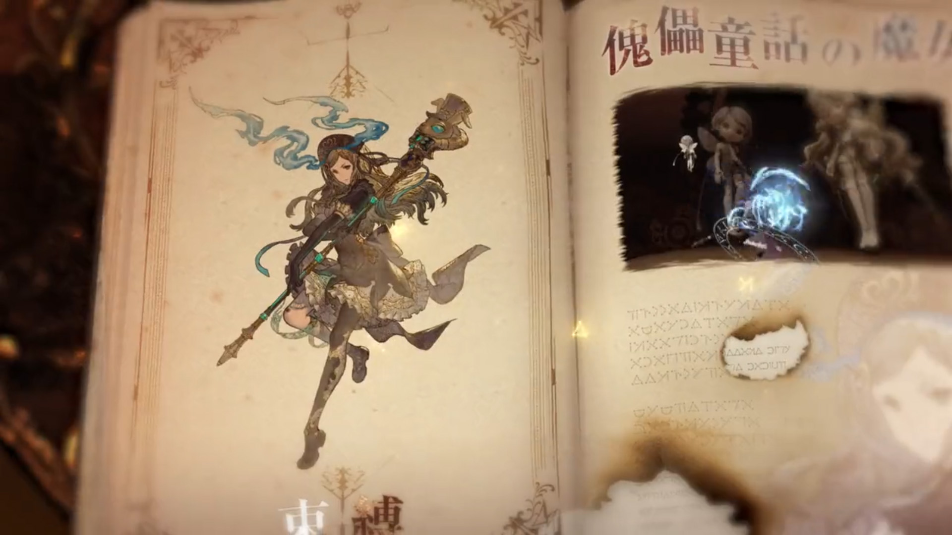 NieR Reincarnation Reveals SINoALICE Collaboration - GamerBraves