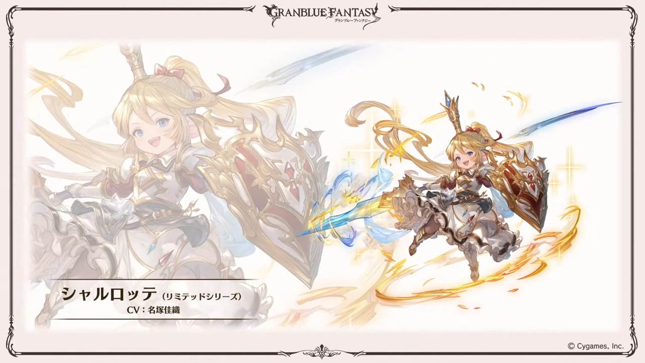 Granblue Fantasy Christmas 2022 Livestream Highlights - GamerBraves