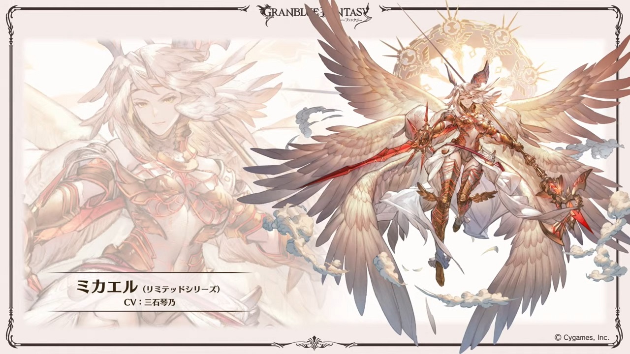 Granblue Fantasy Christmas 2022 Livestream Highlights - GamerBraves