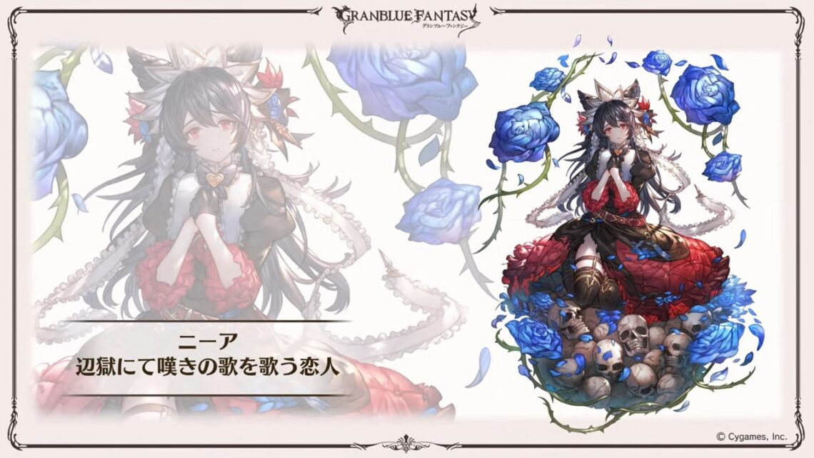Granblue Fantasy Christmas 2022 Livestream Highlights - GamerBraves