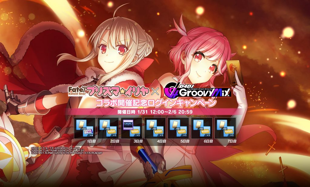 D4DJ Prisma Illya JP Collab Release Date Announced - GamerBraves
