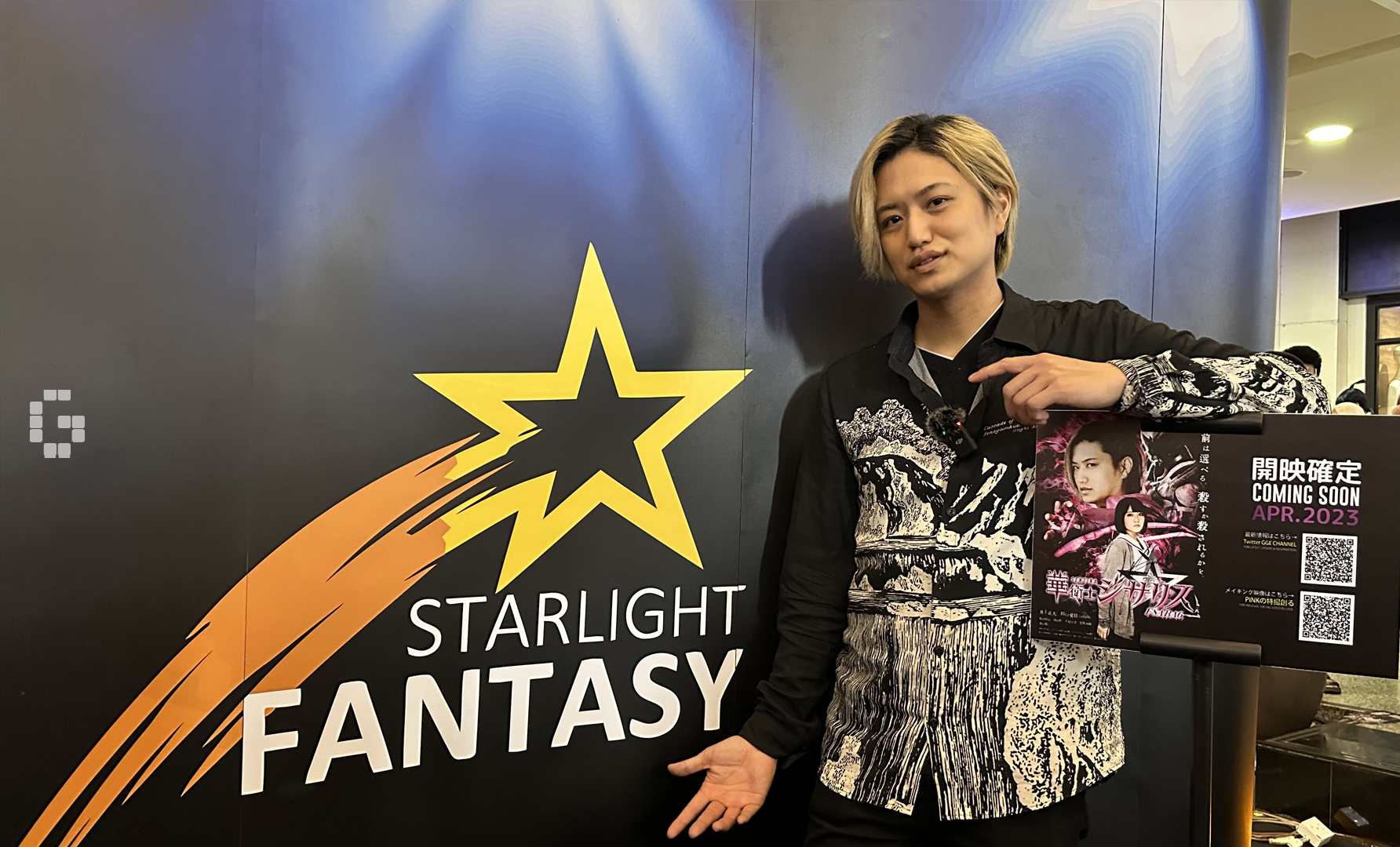 Masahiro Inoue Interview – Getting to Know The Face of Kamen Rider Decade - GamerBraves