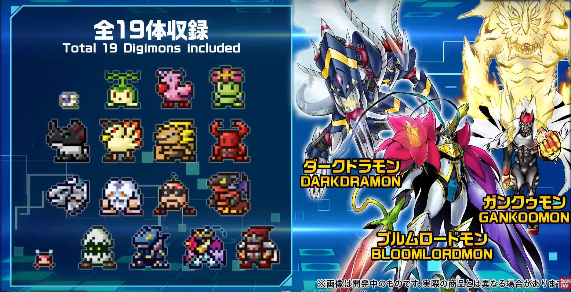 Digimon V Pet Color Version 3, 4, 5 Announced Adding Jogress And More ...