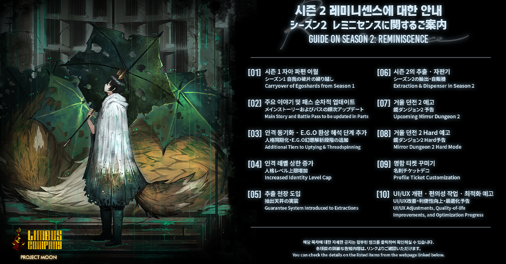 Limbus Company Season 2 Update Adds Pity System and More - GamerBraves