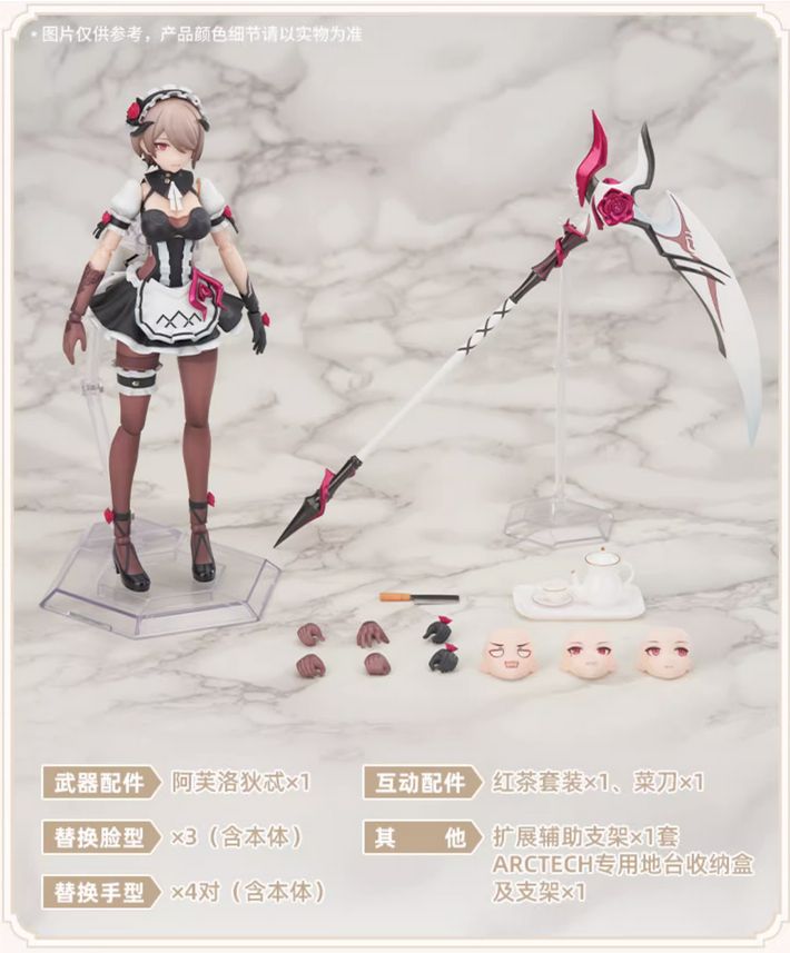 Rita Rossweisse Umbral Rose Figure From Honkai Impact 3rd Open For Pre ...