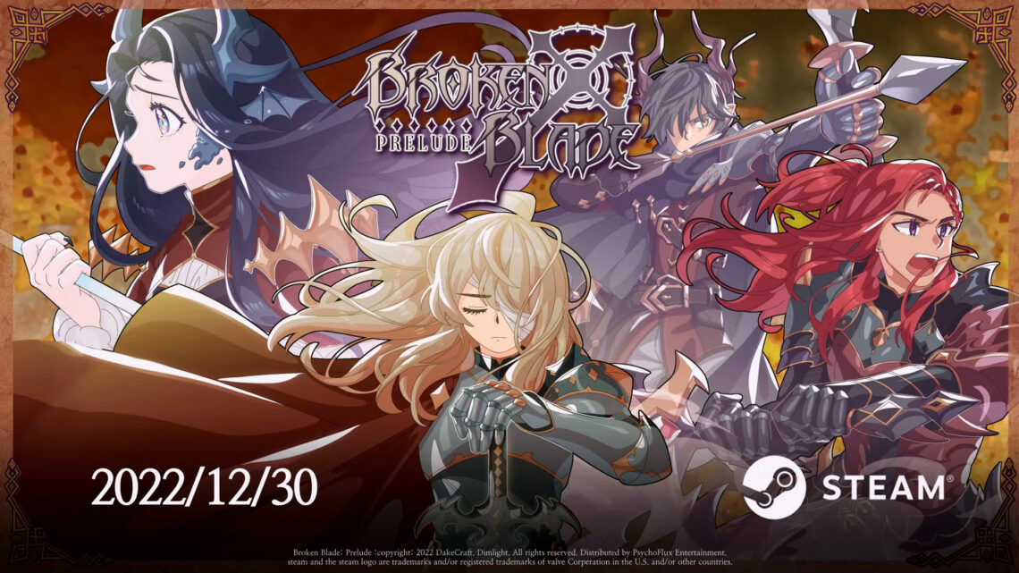 [BIC23] Broken Blade Will Bring You Back to the 90s with its Retro ...
