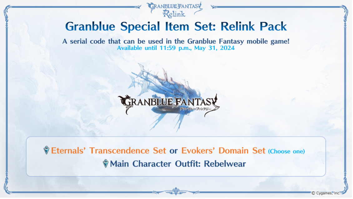 [gamescom 2023] Granblue Fantasy Relink Release Date Announced ...