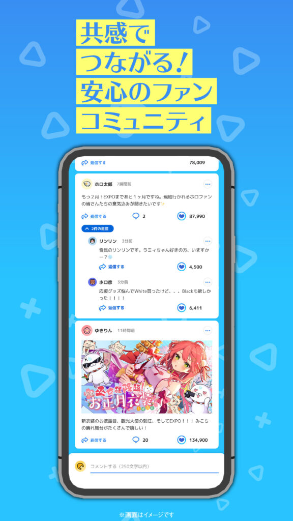 Holoplus Released in Japan, a Companion App for All Things Hololive ...