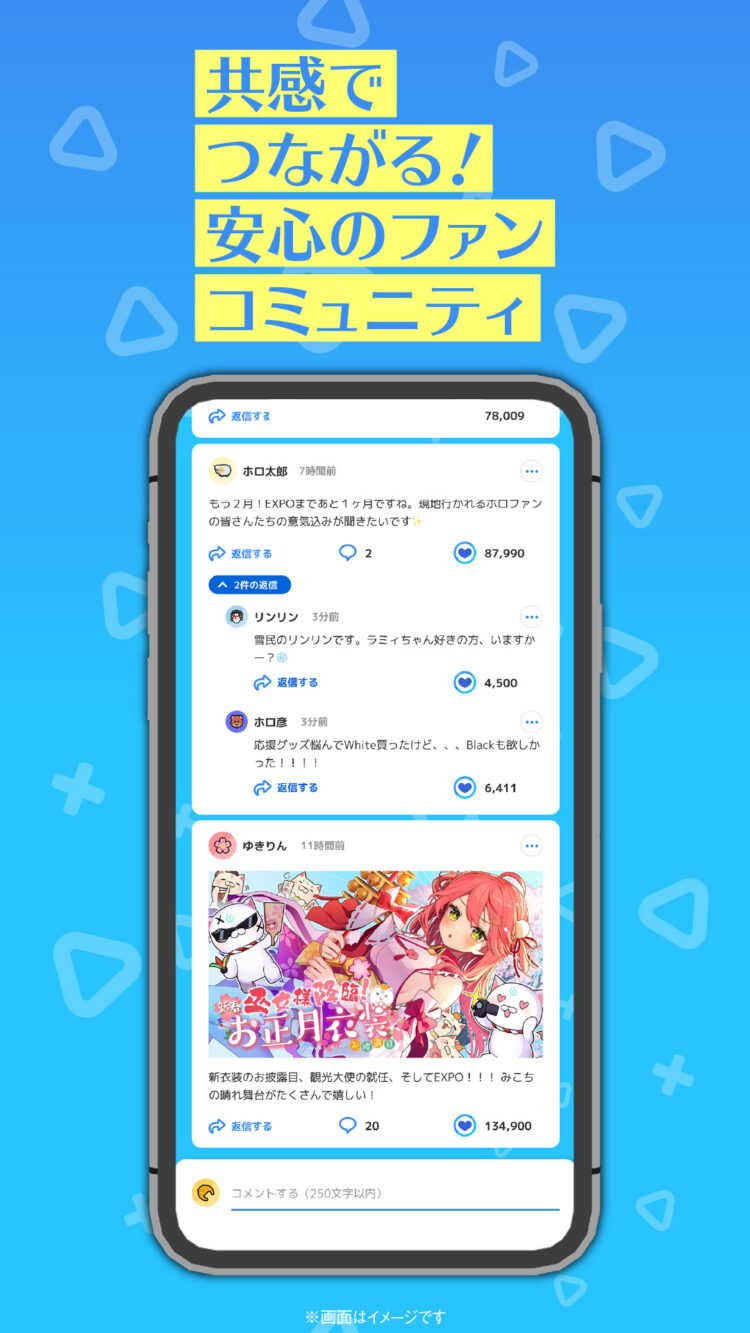 Holoplus Released in Japan, a Companion App for All Things Hololive ...