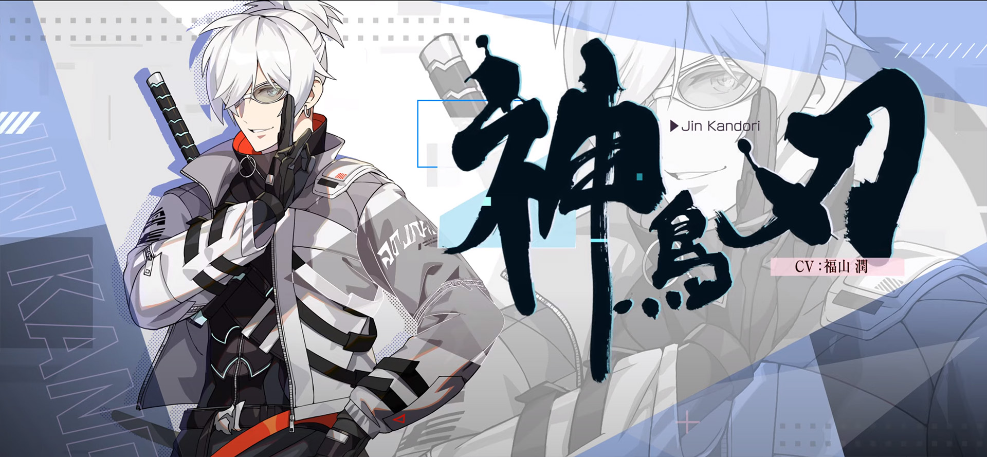 Project Akatsuki, a New 3D Neon-Filled Ninja Action Game Unveiled for Mobile - GamerBraves