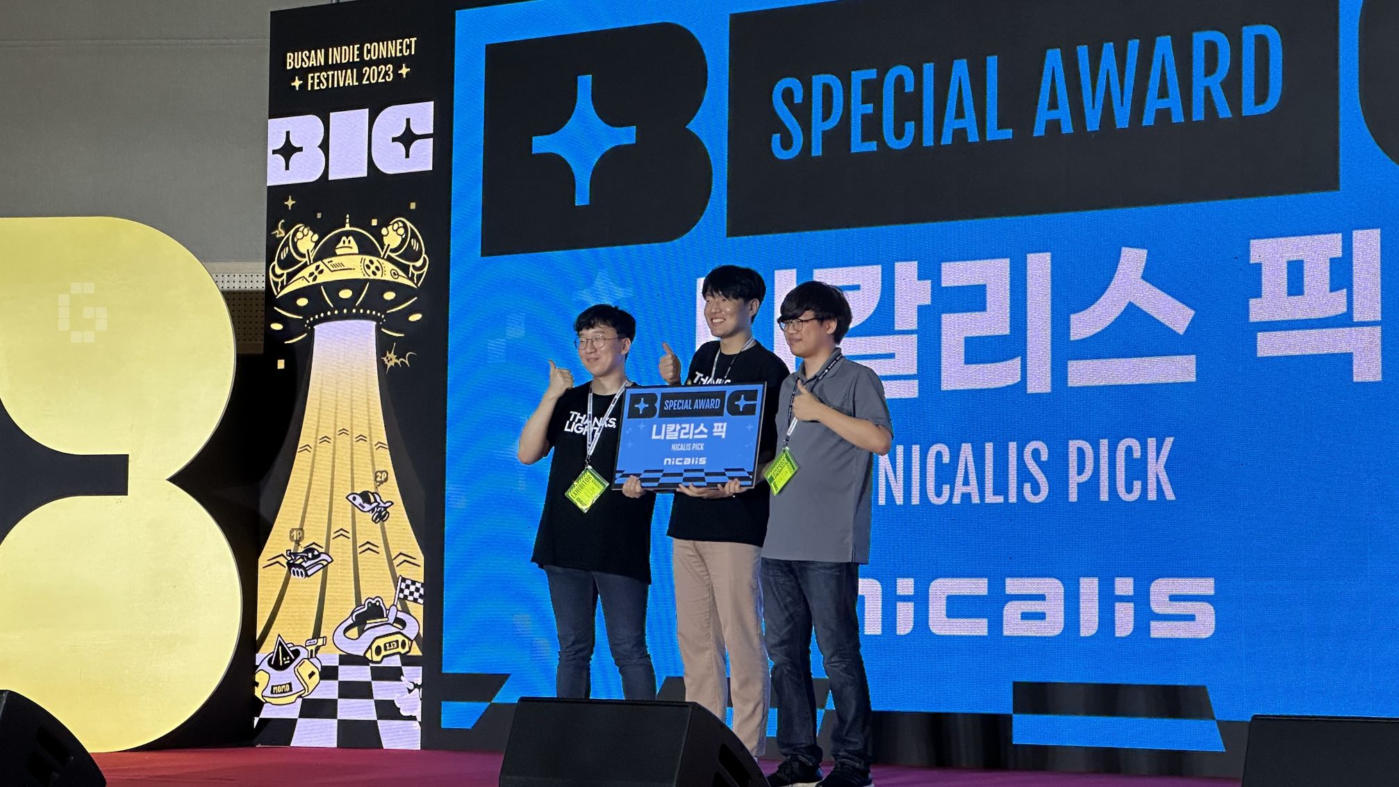[BIC23] 2023 BIC Special Award Winners Announced - GamerBraves