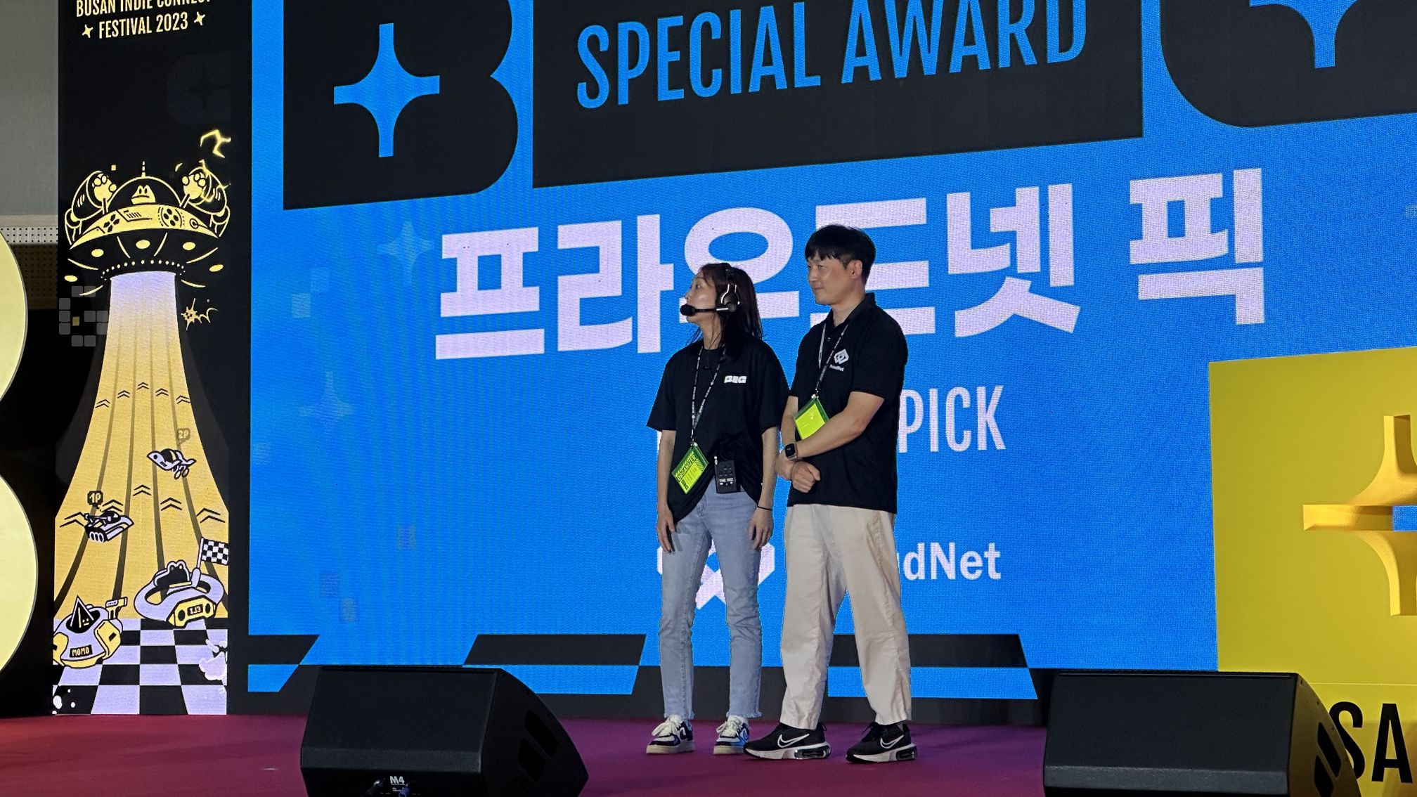 [BIC23] 2023 BIC Special Award Winners Announced - GamerBraves