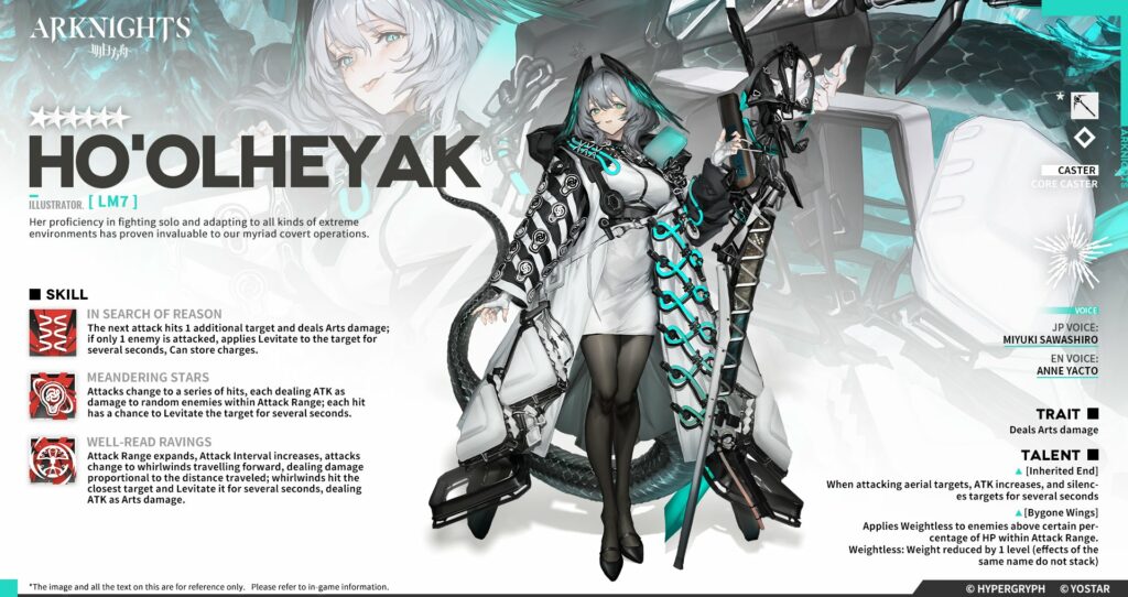 [Guide] Arknights – Should You Pull For Ho’olheyak - GamerBraves