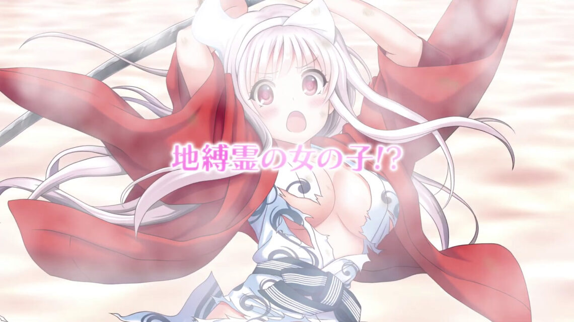 Yuuna and the Haunted Hot Springs: The Thrilling Steamy Maze Kiwami Unveiled for PC with English ...