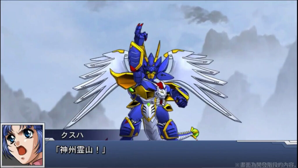 Super Robot Wars DD to Get Kusuha Mizuha and RyuKoOh from the Original ...