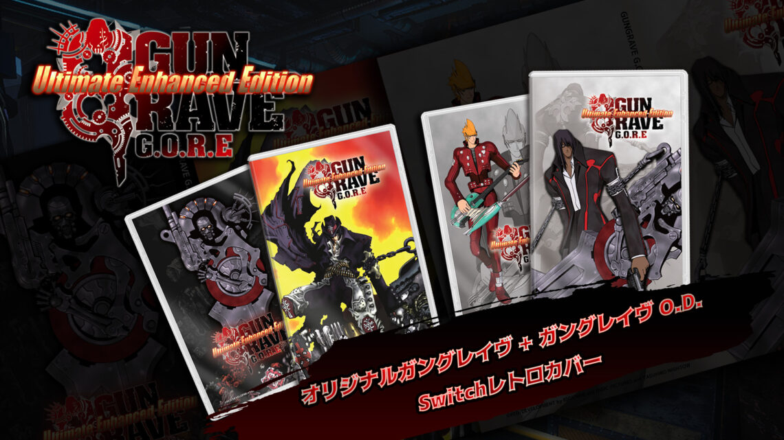 Gungrave G.O.R.E. Ultimate Enhanced Edition Now Available on Nintendo Switch - GamerBraves