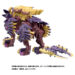 Monster Hunter and Zoids Unveil Collaboration Mecha Rathalos and ...