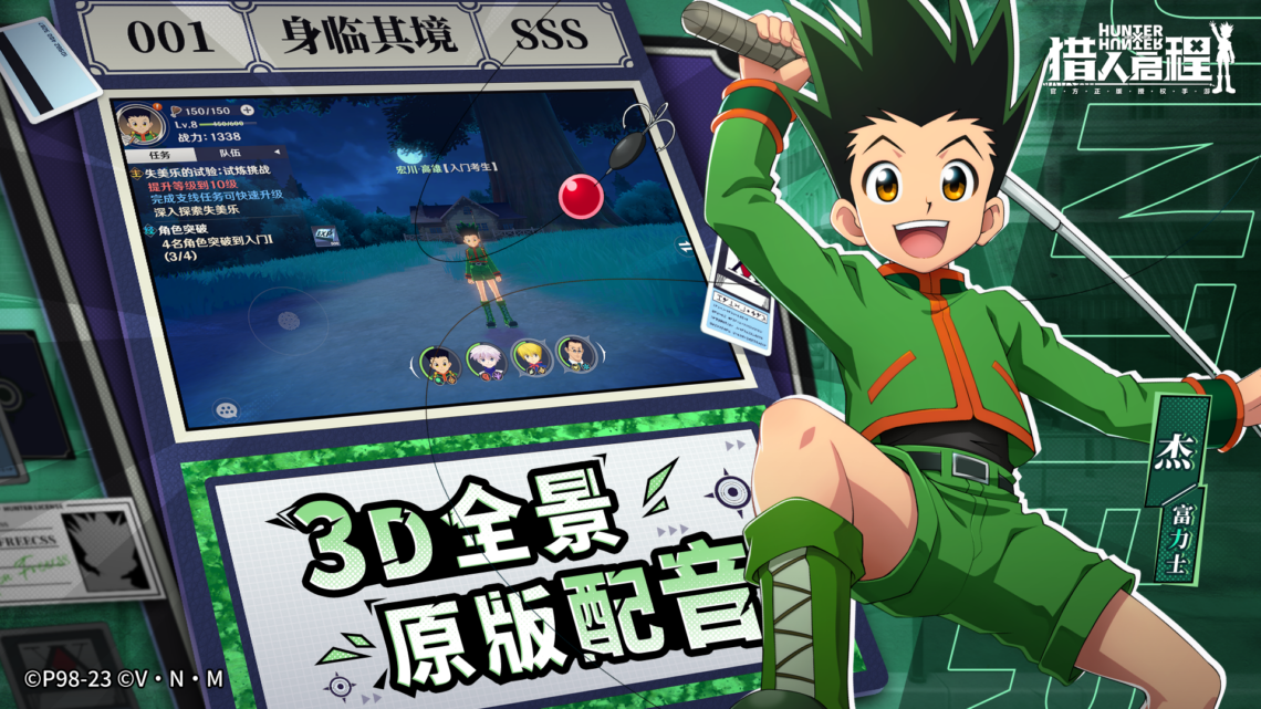 Hunter x Hunter Mobile ARPG Now Out in China - GamerBraves