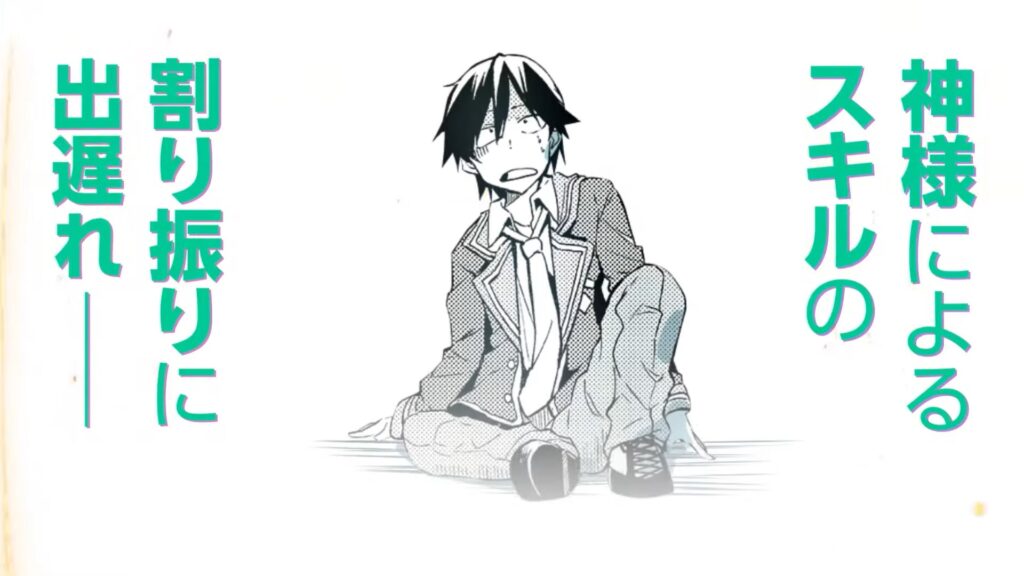 Loner Life in Another World Light Novel To Receive An Anime Adaptation ...