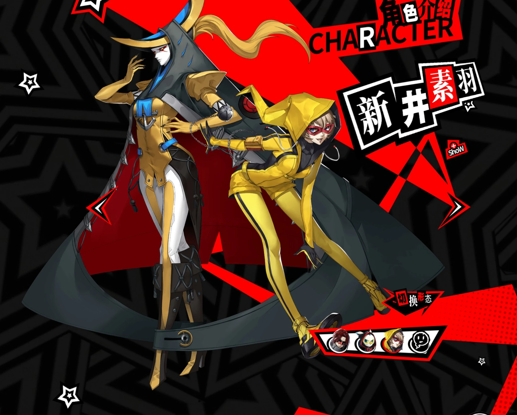 Everything We Know About Persona 5: The Phantom X So Far – Gameplay ...